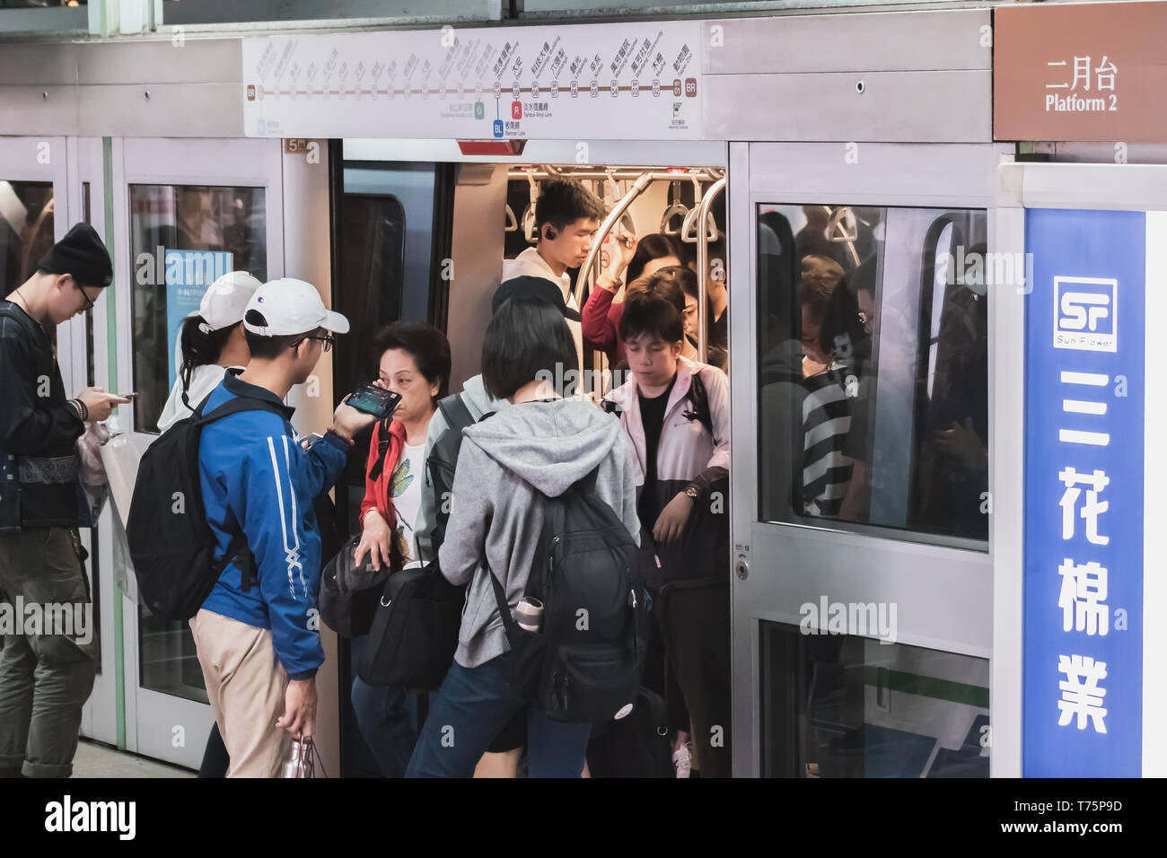 Very crowded subway during rush hour hi-res stock photography and ...