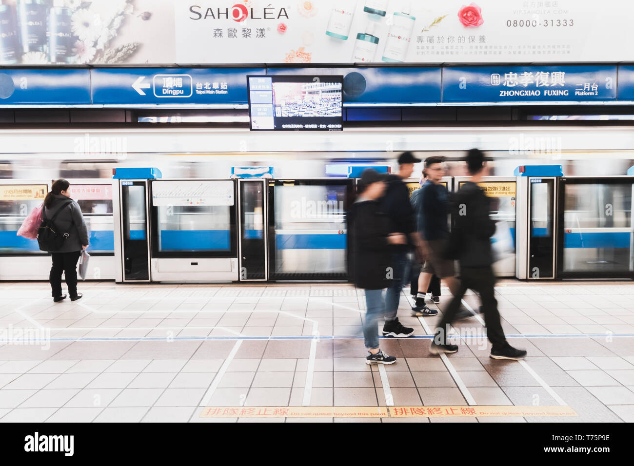 Commuter waiting mrt in taipei hi-res stock photography and images - Alamy
