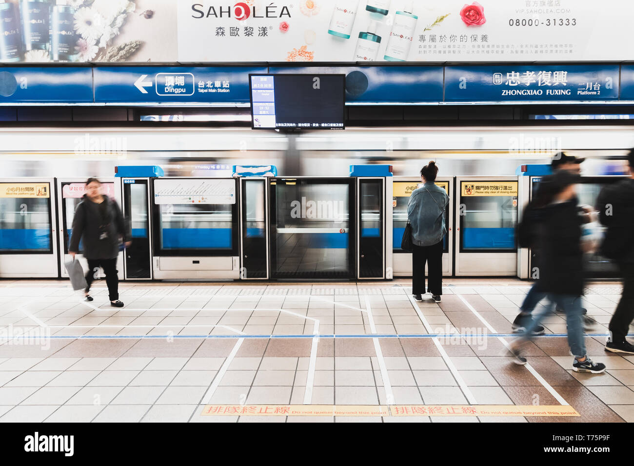 Commuter waiting mrt in taipei hi-res stock photography and images - Alamy