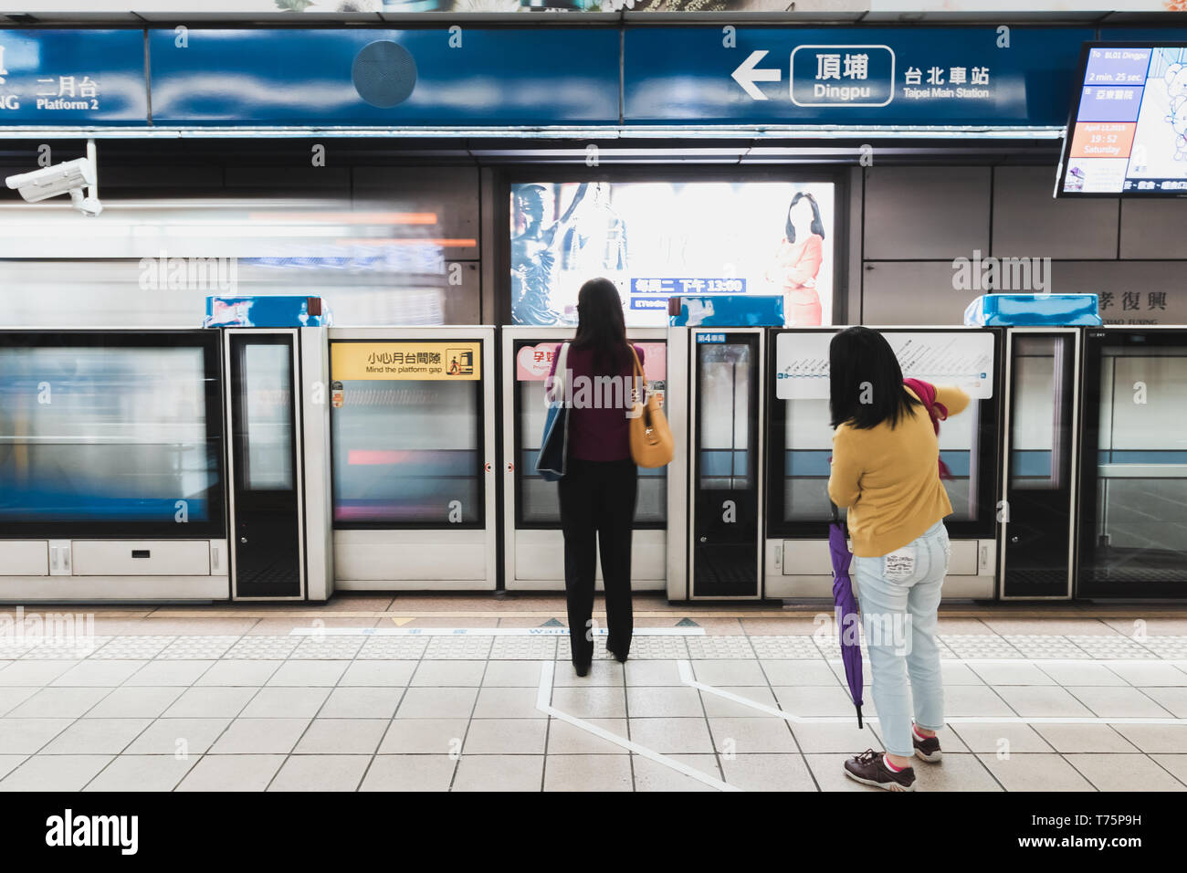 Commuter waiting mrt in taipei hi-res stock photography and images - Alamy