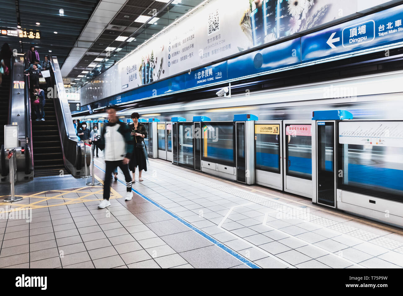 Taipei, Taiwan - April 13, 2019: Commuter leaving metro station using ...