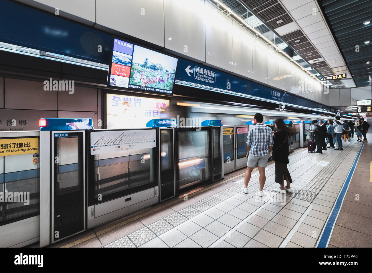 Taipei, Taiwan - April 13, 2019: Motion Blur of Approaching Bannan Line ...