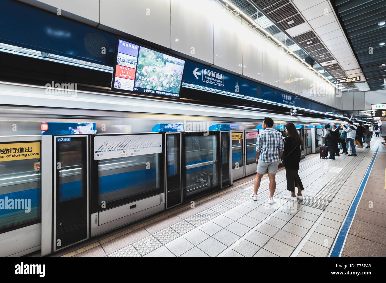 Taipei, Taiwan - April 13, 2019: Motion Blur of Approaching Bannan Line ...