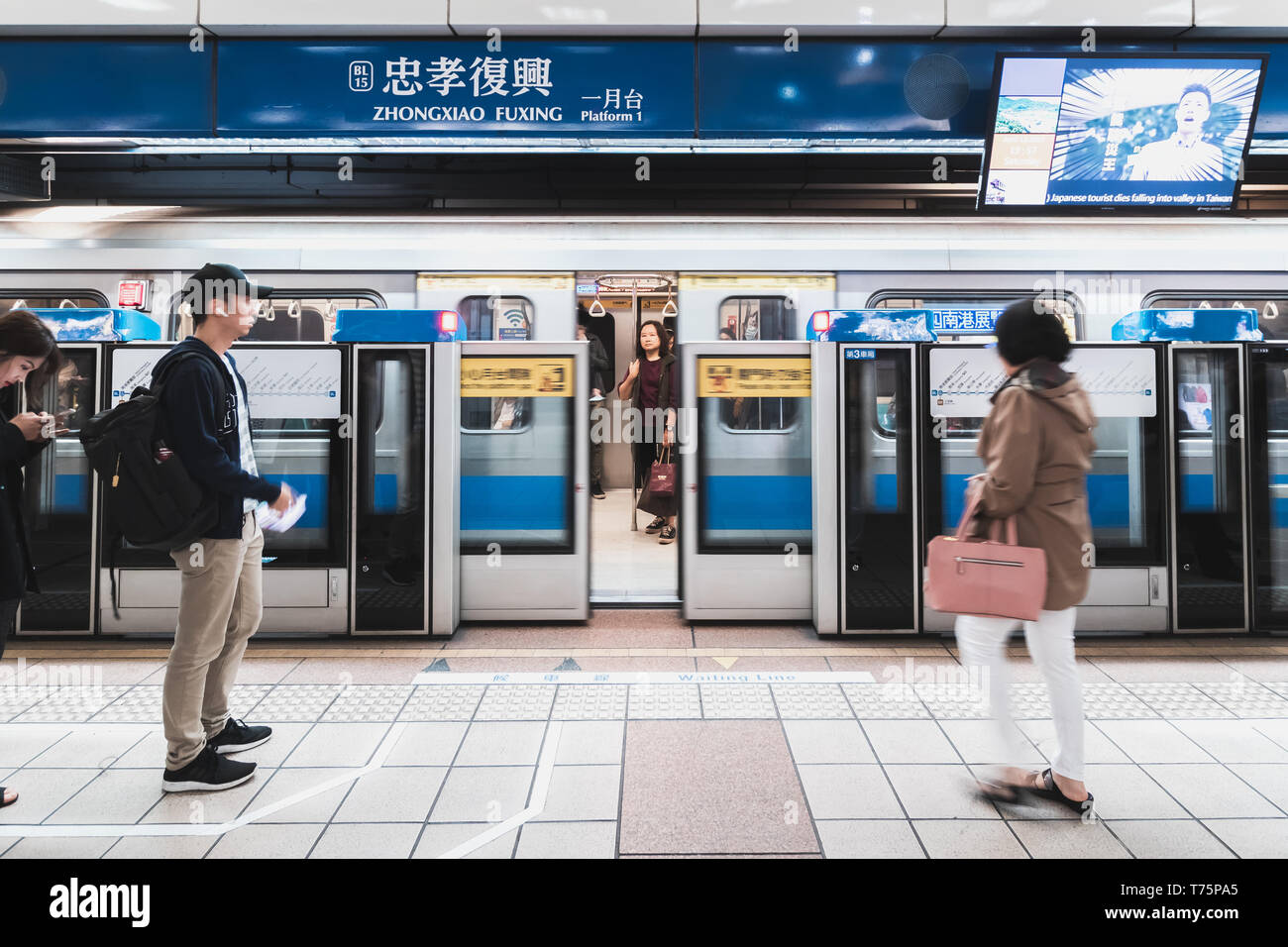 Taipei, Taiwan - April 13, 2019: Crowd of people queue up to ride a ...