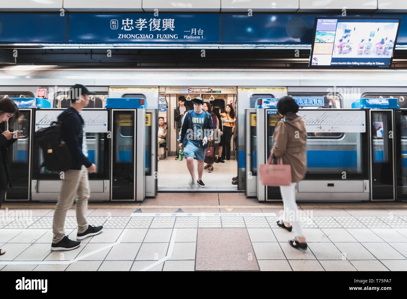 Taipei, Taiwan - April 13, 2019: Crowd of people queue up to ride a ...