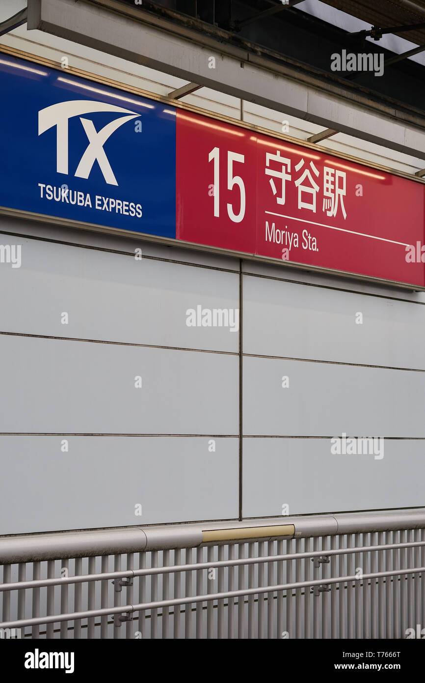 Outdoor signage for the Tsukuba Express Moriya Station in Ibaraki ...