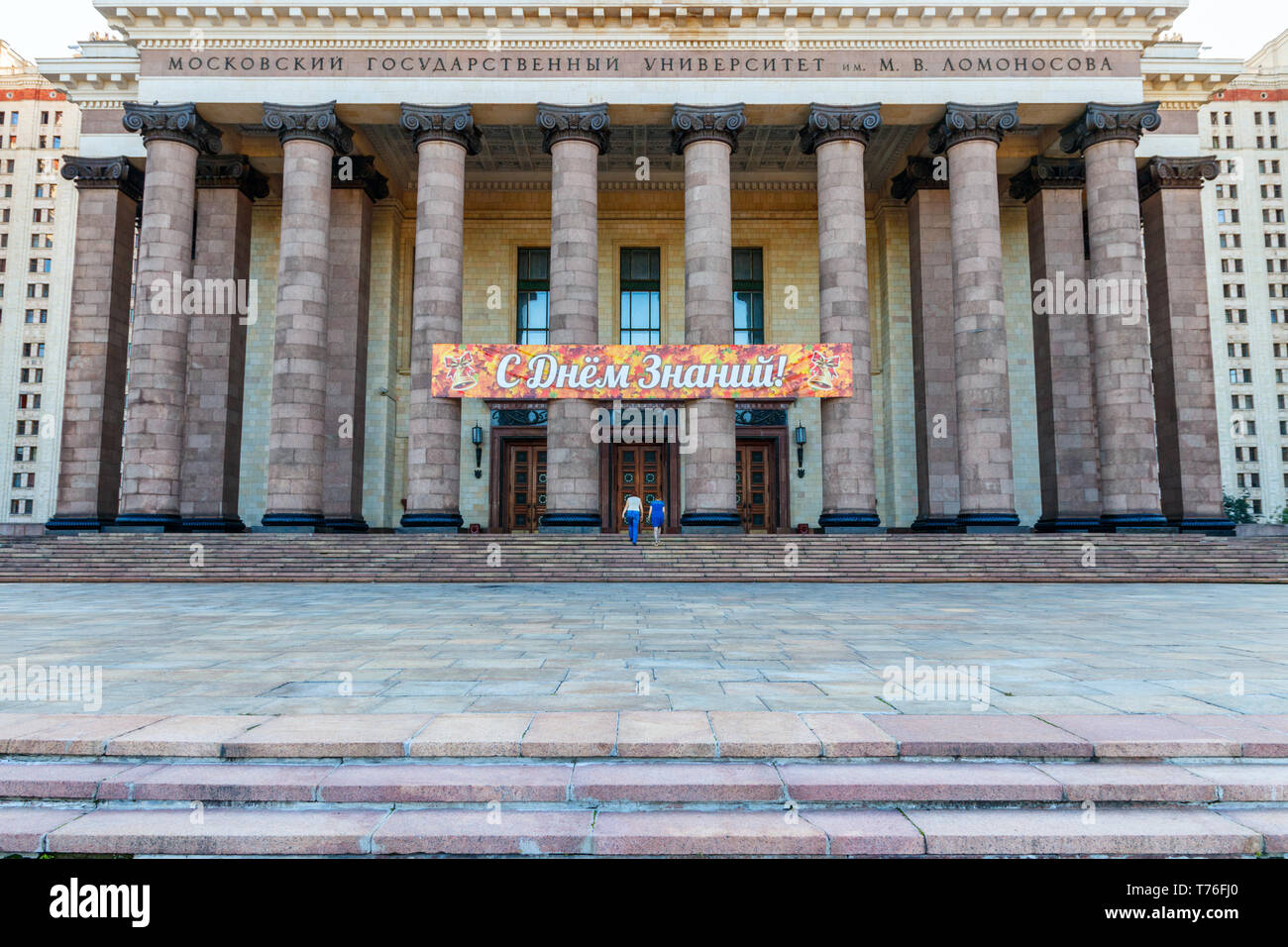 Two women walking up the stairs of the grand Moscow Lomonosov State ...