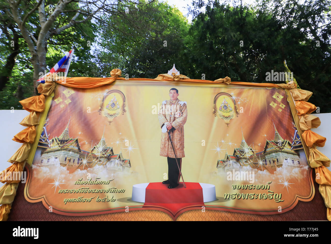 London UK. 5th May 2019. A giant poster of the newly crowned monarch ...