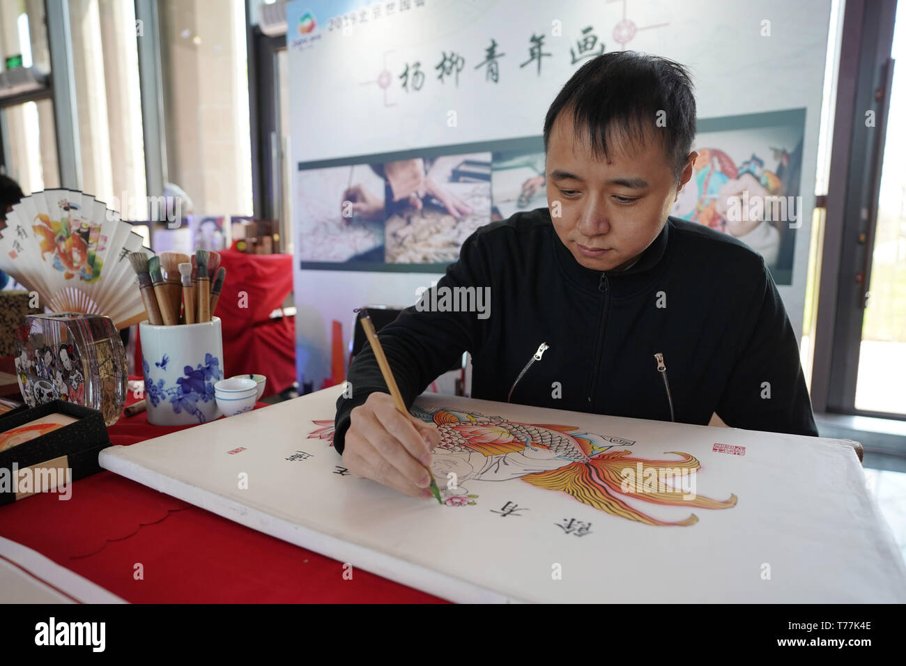 Yan gao china hi-res stock photography and images - Alamy