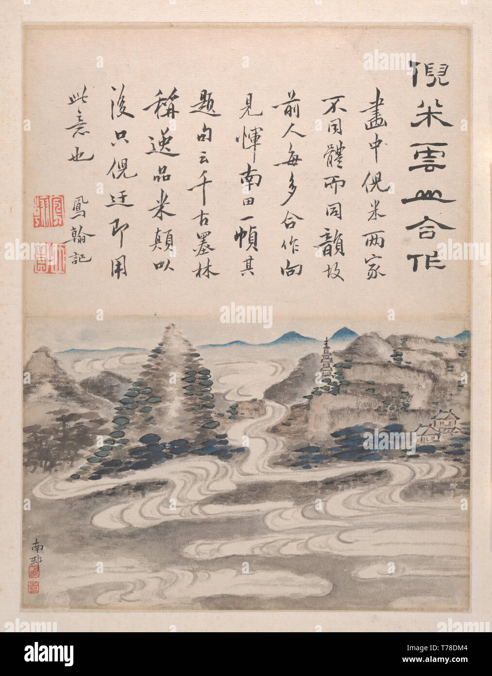 Qing Dynasty Gao Fenghan Landscape Calligraphy Book Stock Photo - Alamy