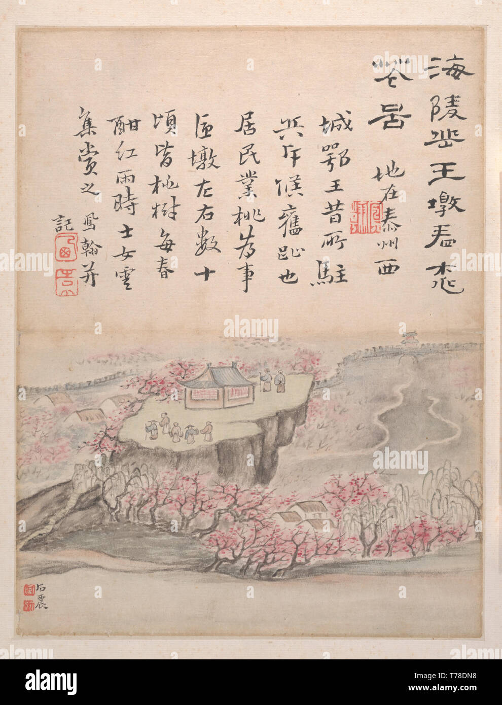 Qing Dynasty Gao Fenghan Landscape Calligraphy Book Stock Photo - Alamy