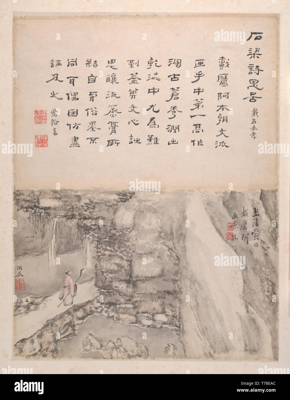 Qing Dynasty Gao Fenghan Landscape Calligraphy Book Stock Photo - Alamy