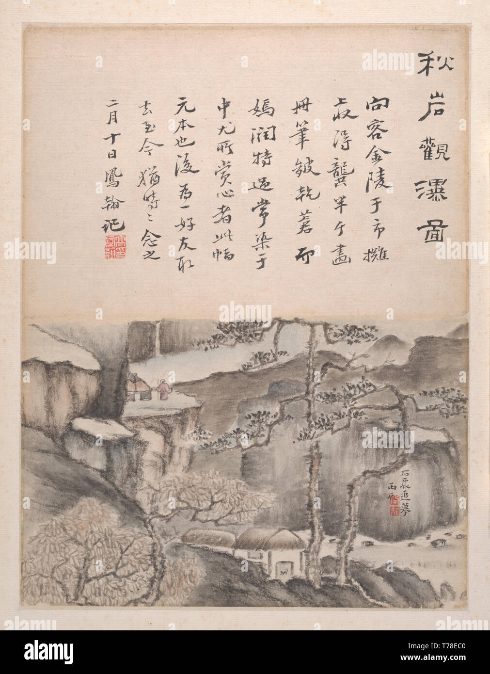 Qing Dynasty Gao Fenghan Landscape Calligraphy Book Stock Photo - Alamy