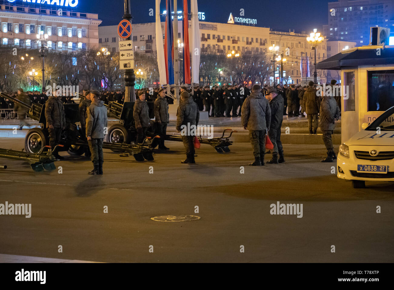 Marching at night hi-res stock photography and images - Alamy