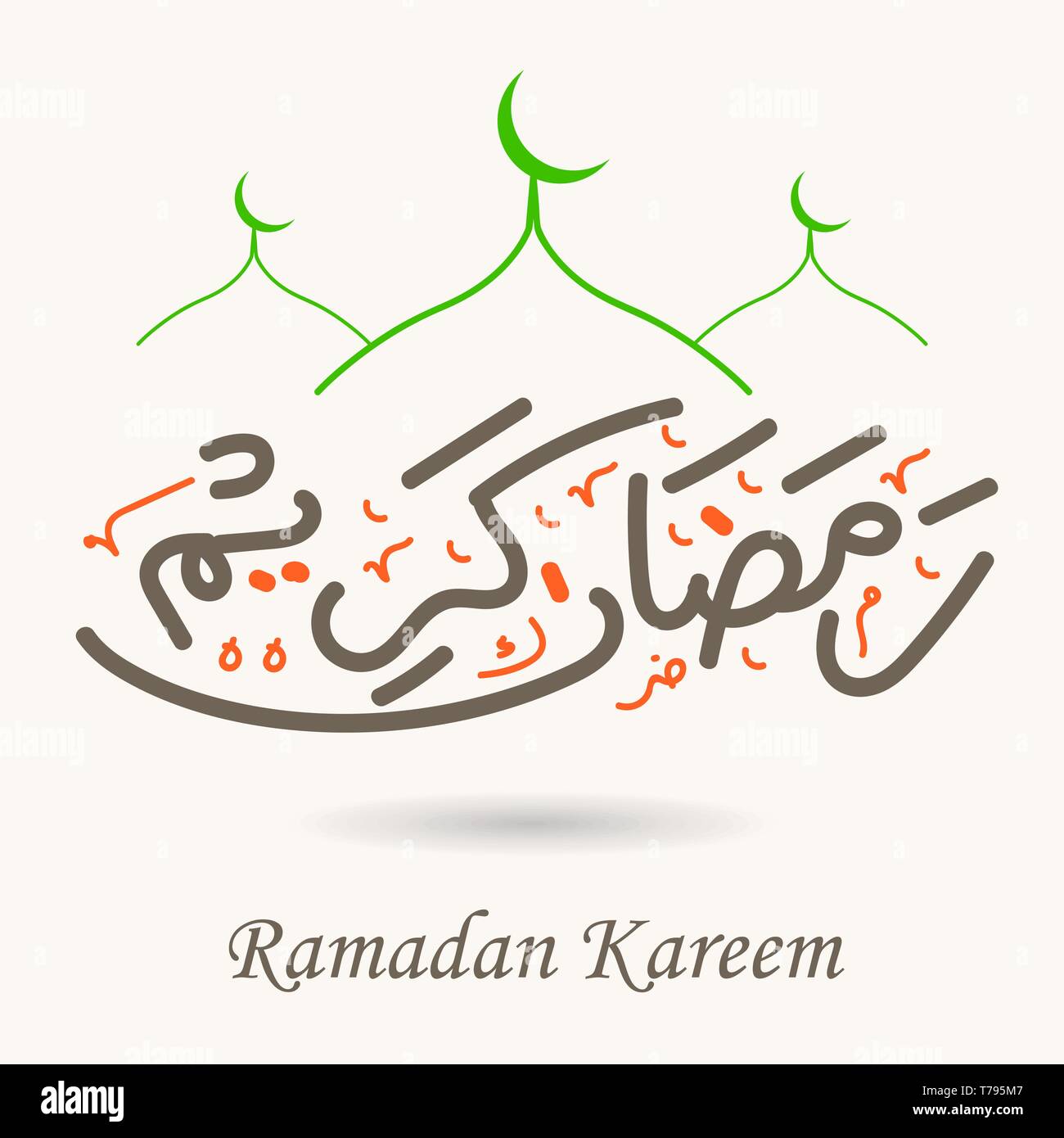 Arabic calligraphy drawing hi-res stock photography and images - Alamy