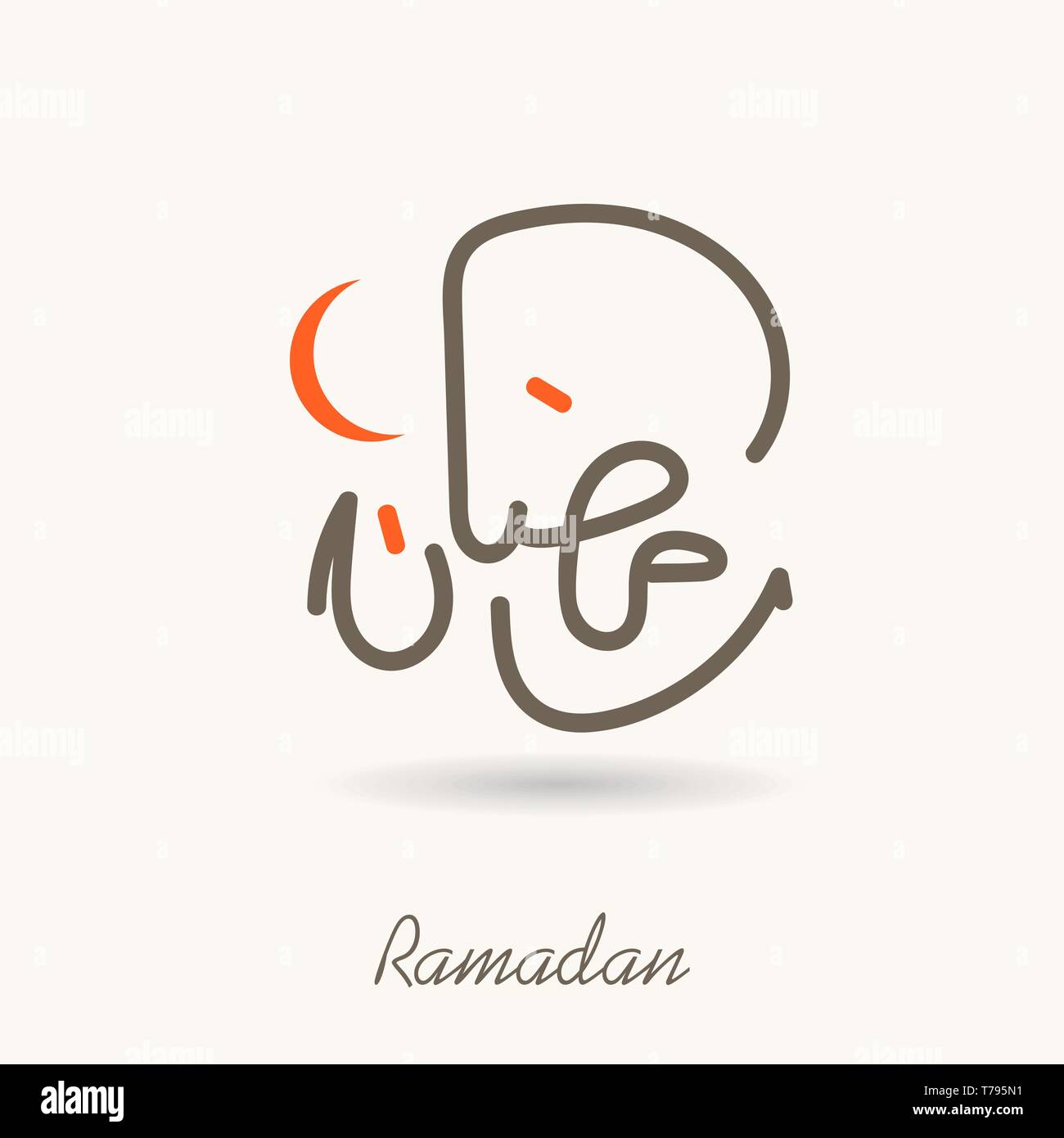 Arabic calligraphy drawing hi-res stock photography and images - Alamy