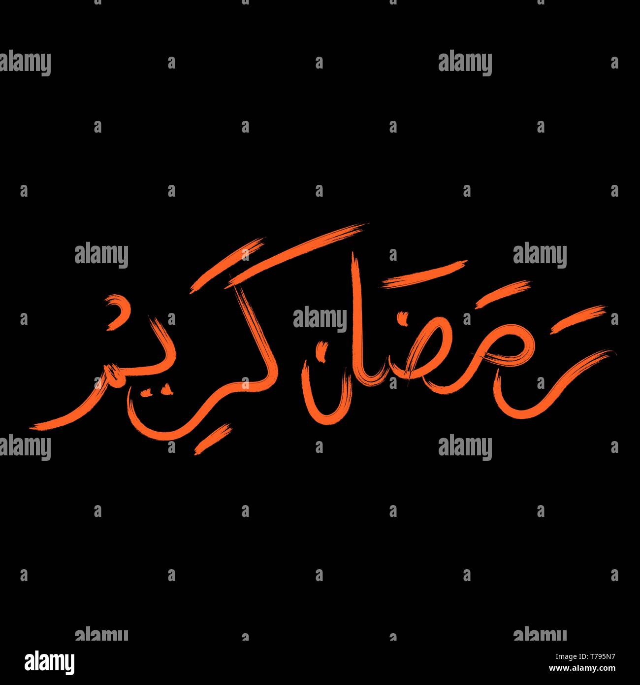 Arabic calligraphy drawing hi-res stock photography and images - Alamy