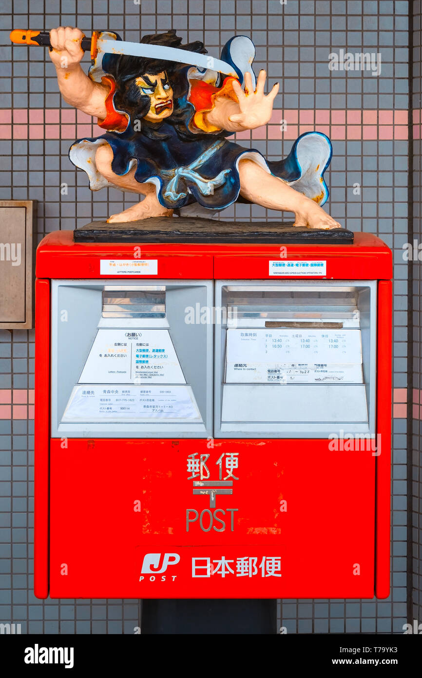 Chinese letter box post box hi-res stock photography and images - Alamy