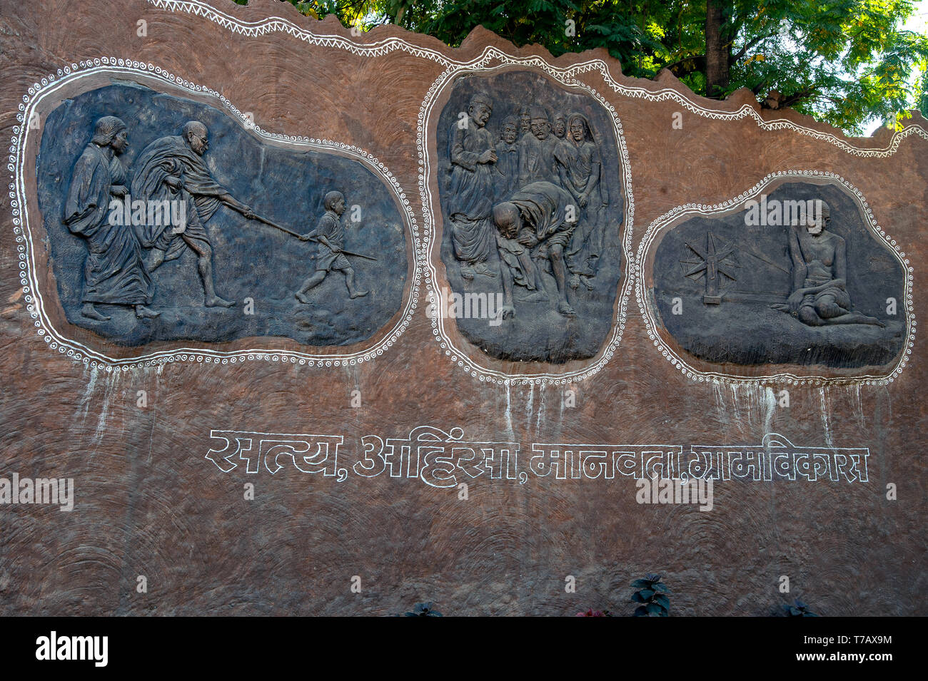 Spane hi-res stock photography and images - Alamy