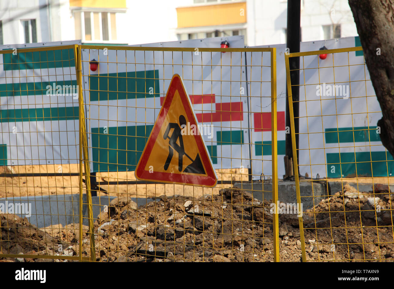 Construction sign - construction work is underway. Construction behind ...