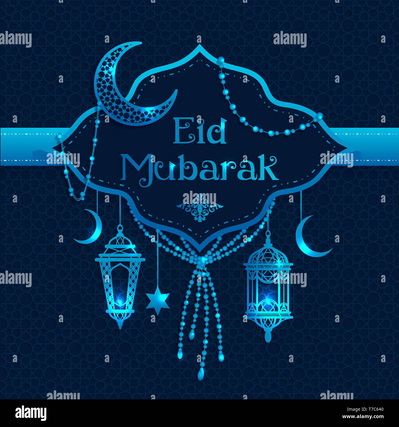 Eid Mubarak frame. Vector islamic illustration Stock Vector Image & Art ...