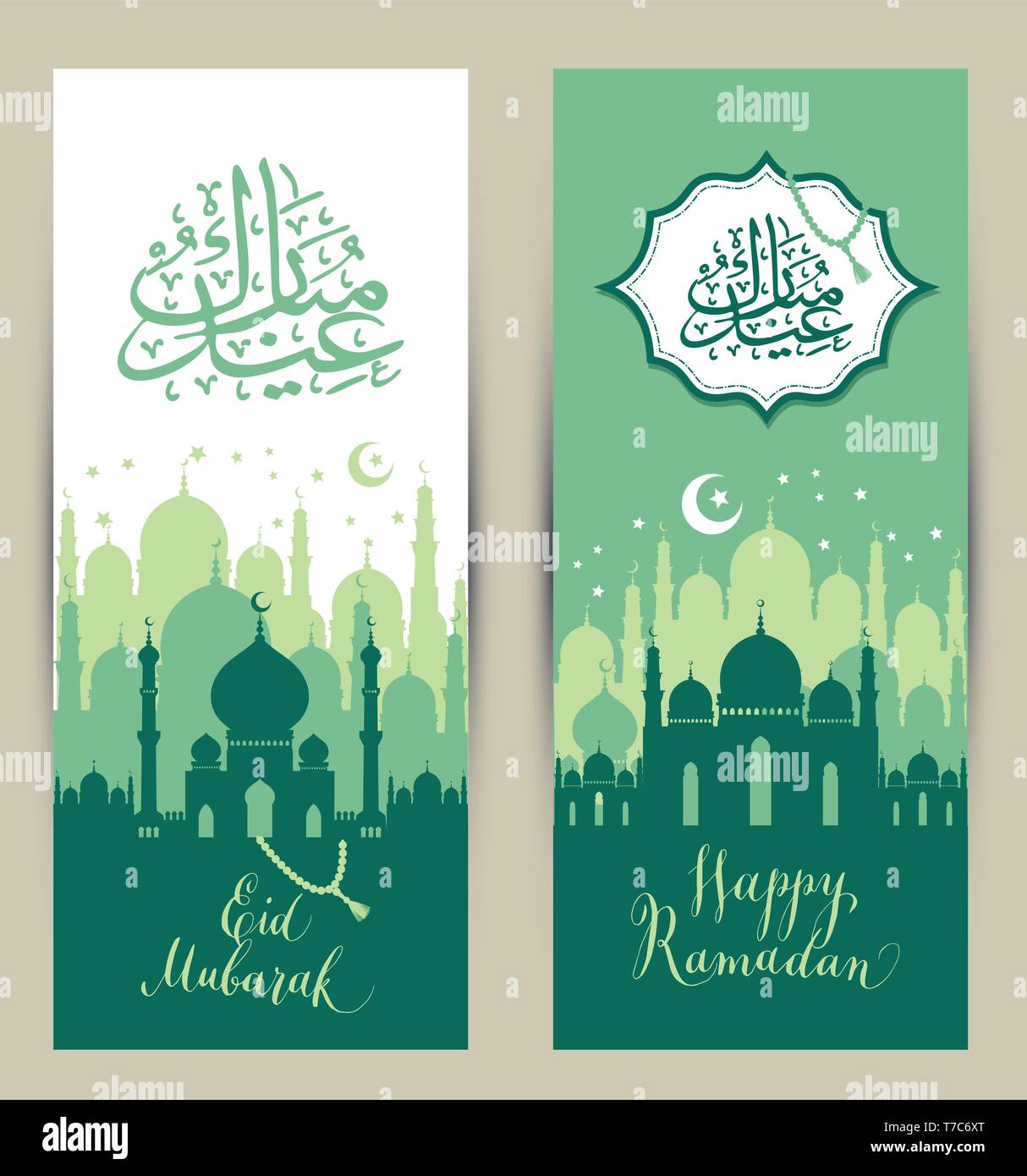 Calligraphy in islamic architecture Stock Vector Images - Alamy