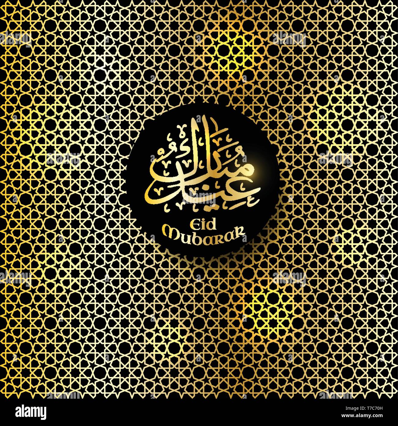 Muslim abstract greeting card. Islamic vector illustration ...