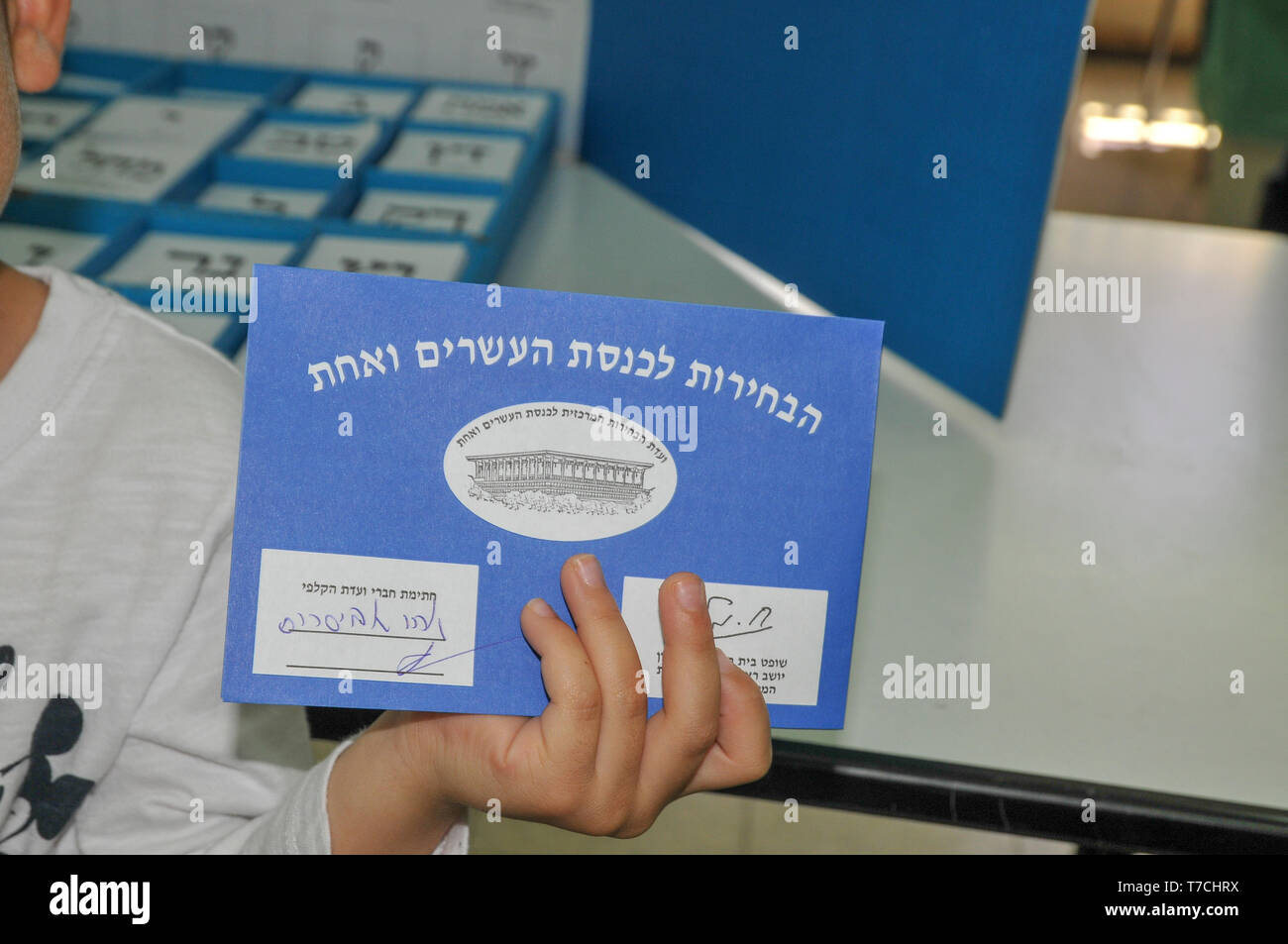 Knesset vote hi-res stock photography and images - Alamy