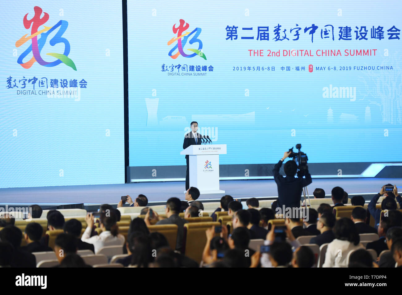 Pony ma tencent hi-res stock photography and images - Alamy