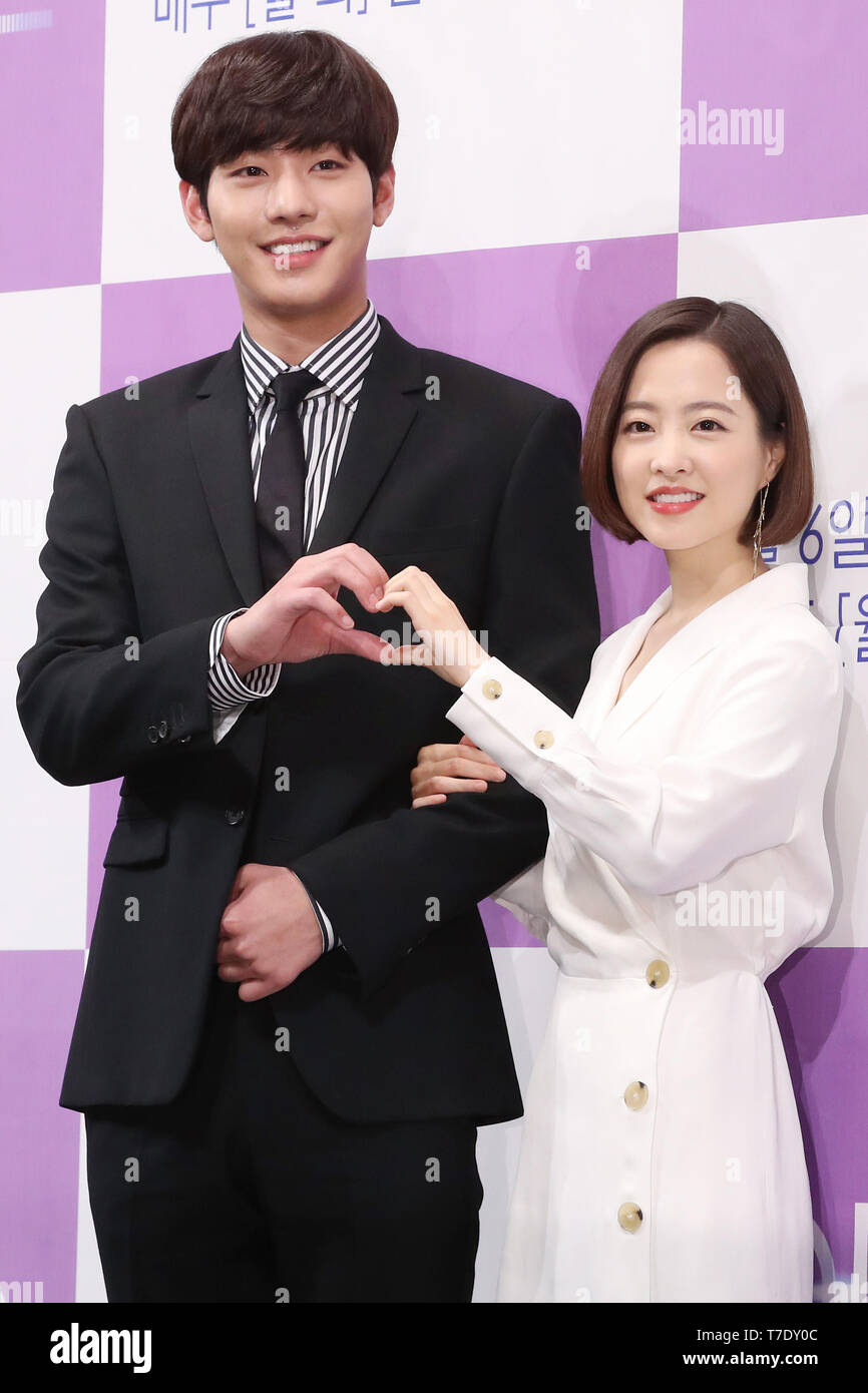07th May, 2019. S. Korean actress Park Bo-young and actor Ahn Hyo-sub ...