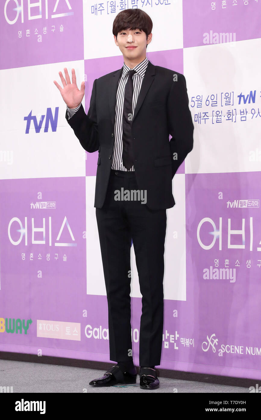 07th May, 2019. S. Korean actor Ahn Hyo-sub South Korean actor Ahn Hyo ...