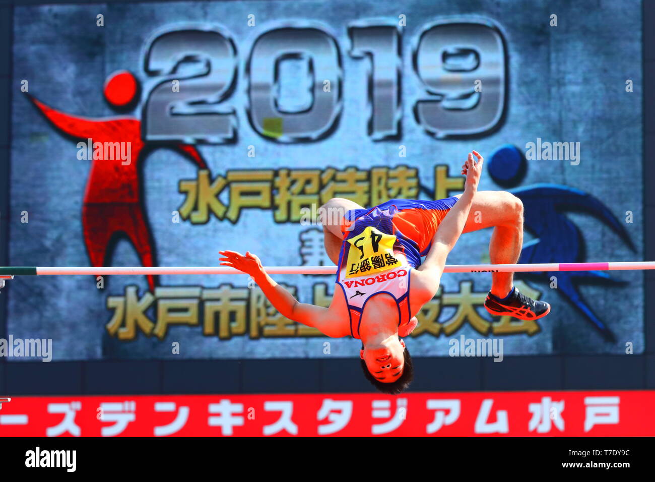 Ks denki stadium mito hi-res stock photography and images - Alamy