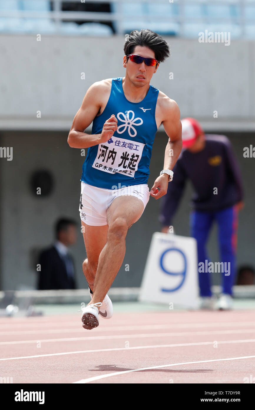 Osaka, Japan. 6th May, 2019. Mitsuki Kawauchi Athletics : The 6th ...