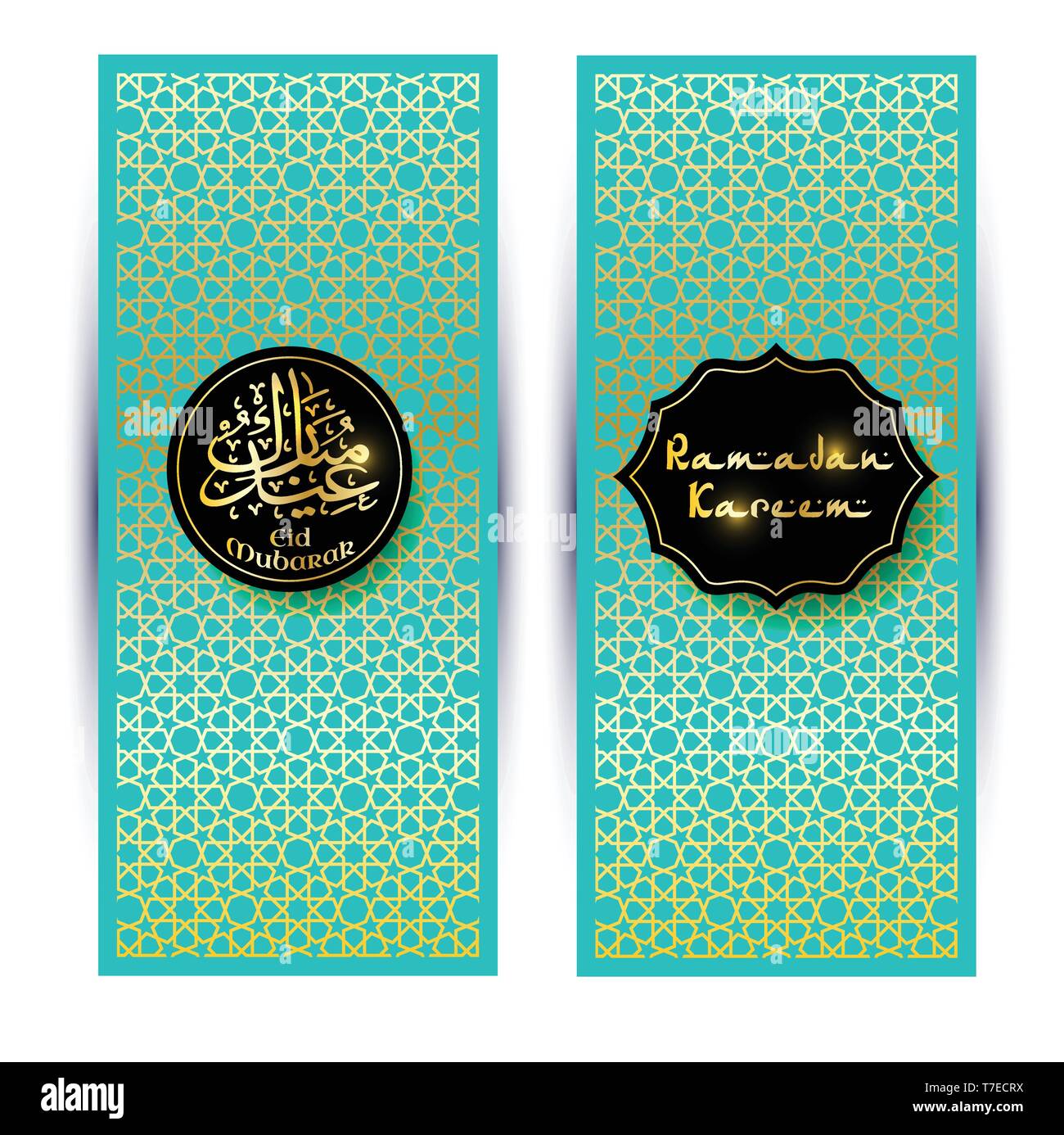 Happy Ramadan Cards