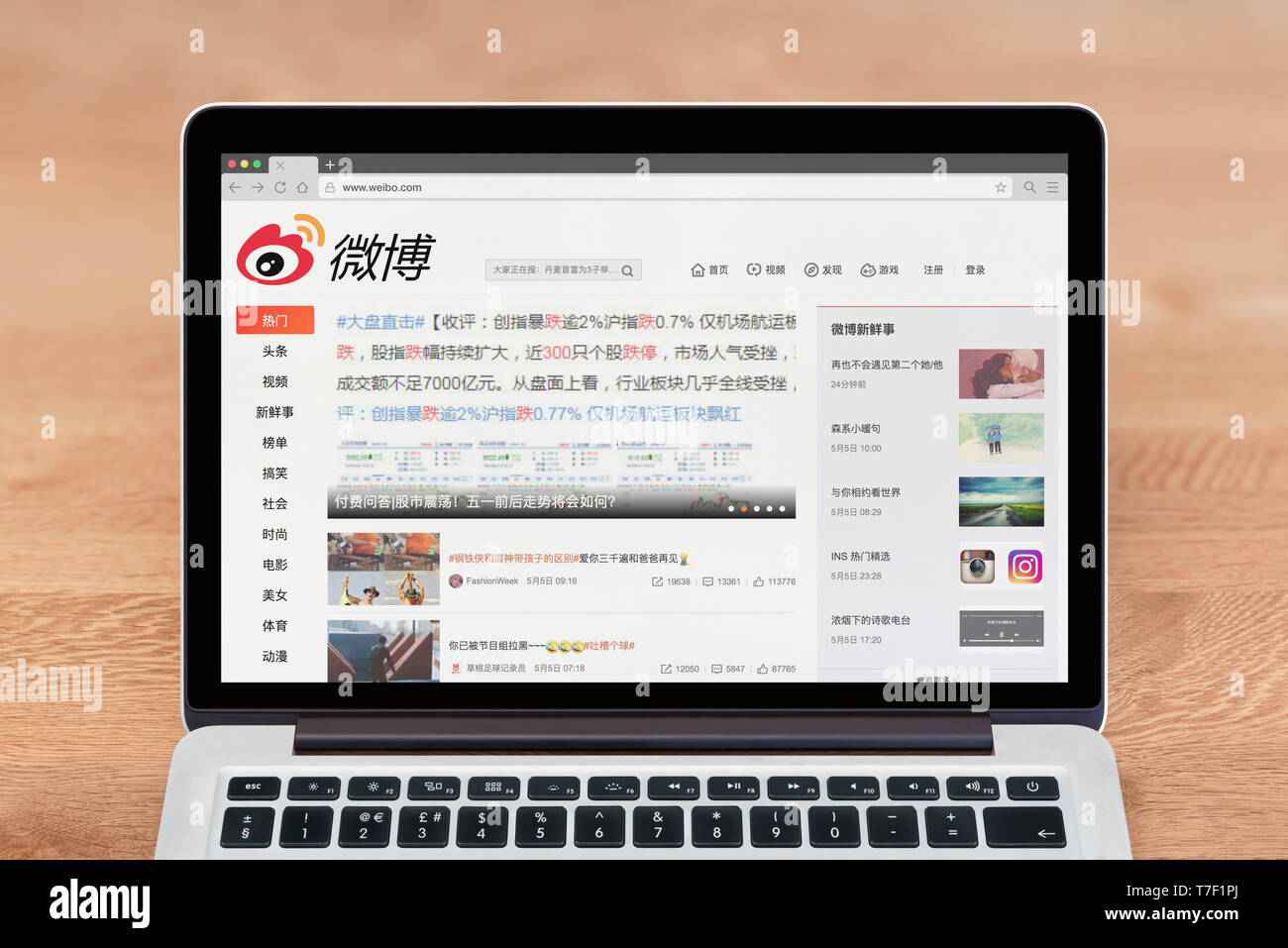 Weibo screenshot website online hi-res stock photography and images - Alamy