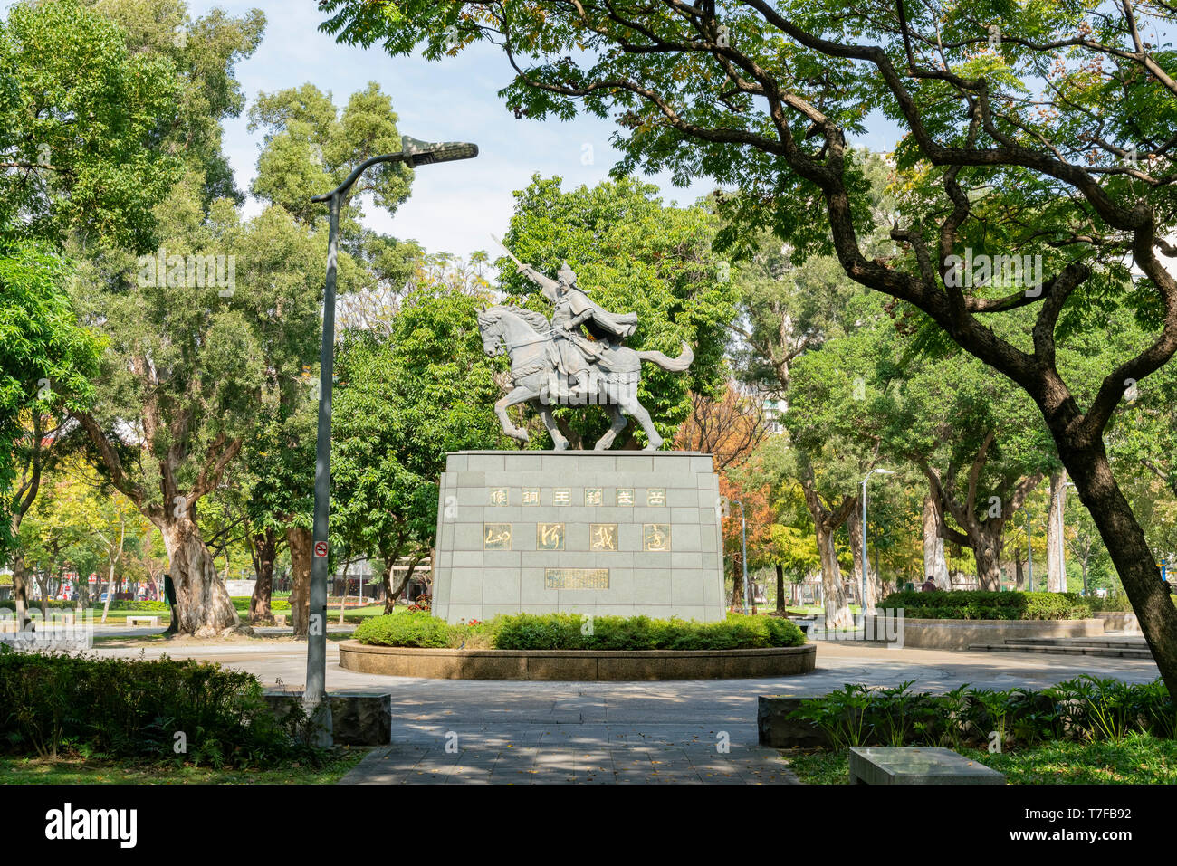 Linsen park hi-res stock photography and images - Alamy