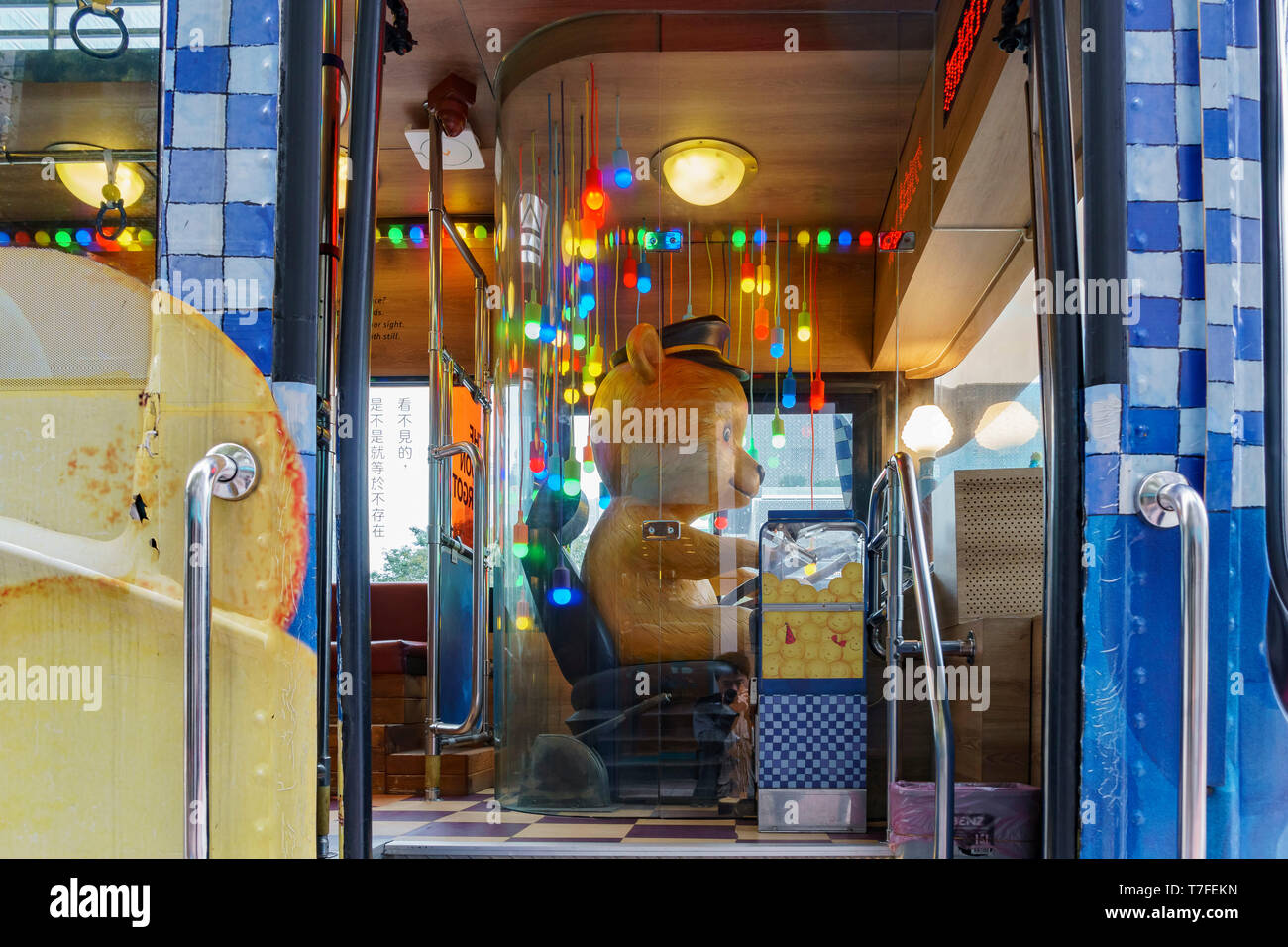 Chinese city bus interior hi-res stock photography and images - Alamy