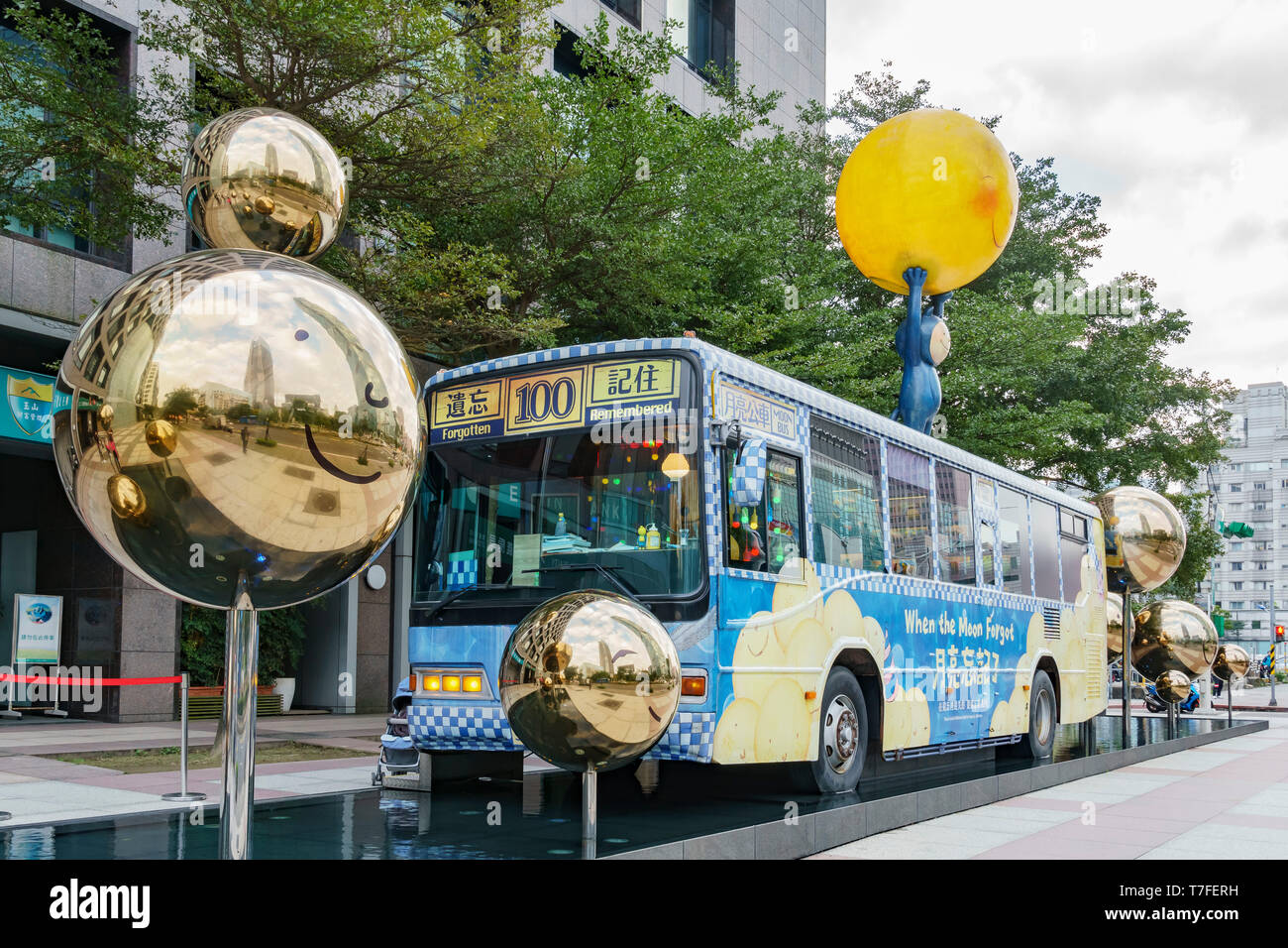 Child moon asia hi-res stock photography and images - Alamy