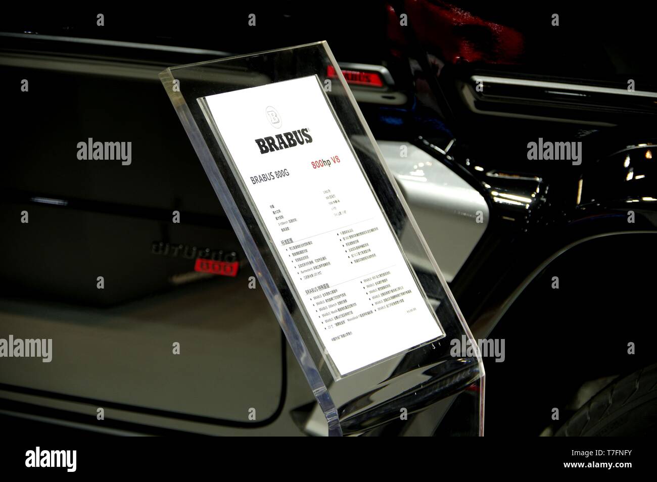 Mercedes g brabus hi-res stock photography and images - Alamy