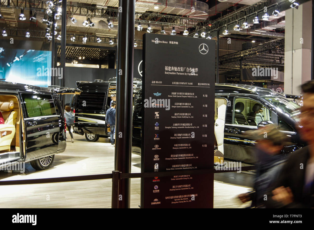Mercedes showroom china hi-res stock photography and images - Alamy