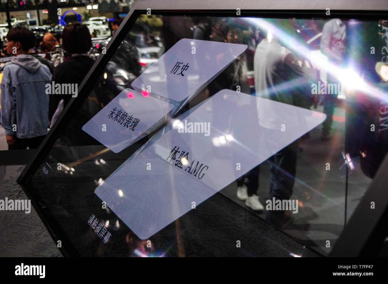 2019 Shanghai Auto Show Mercedes Benz AMG booth Stock Photo - Alamy