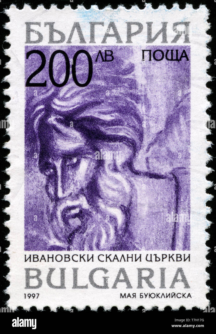 Postage stamp from Bulgaria in the Historical sights series issued in ...