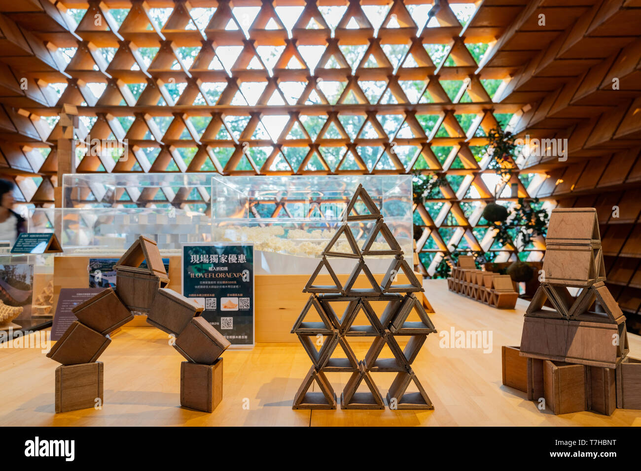 Taichung, DEC 20: Interior view of the TLDC Tsumiki Pavilion of ...
