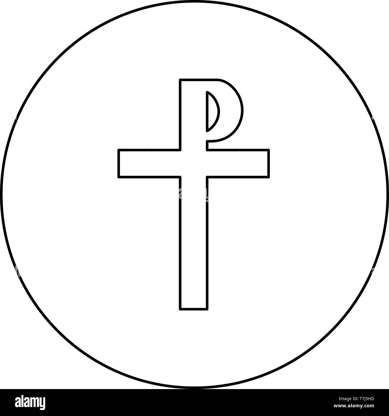 Cross monogram Rex tsar tzar czar Symbol of the His cross Saint Justin ...