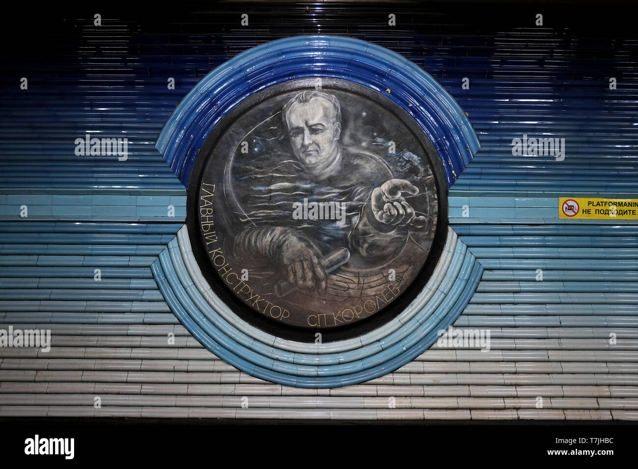Mural dedicated to the Soviet rocket engineer and spacecraft designer ...