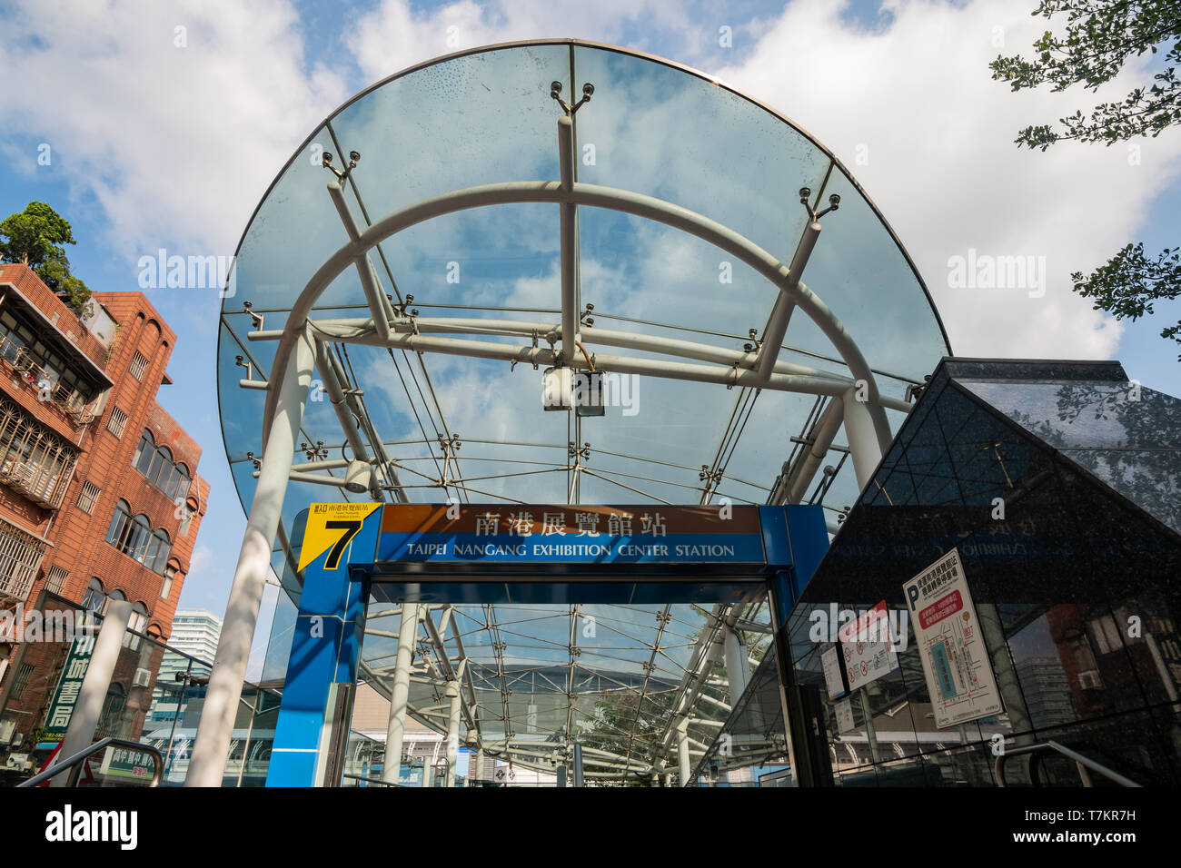 Nangang station hi-res stock photography and images - Alamy