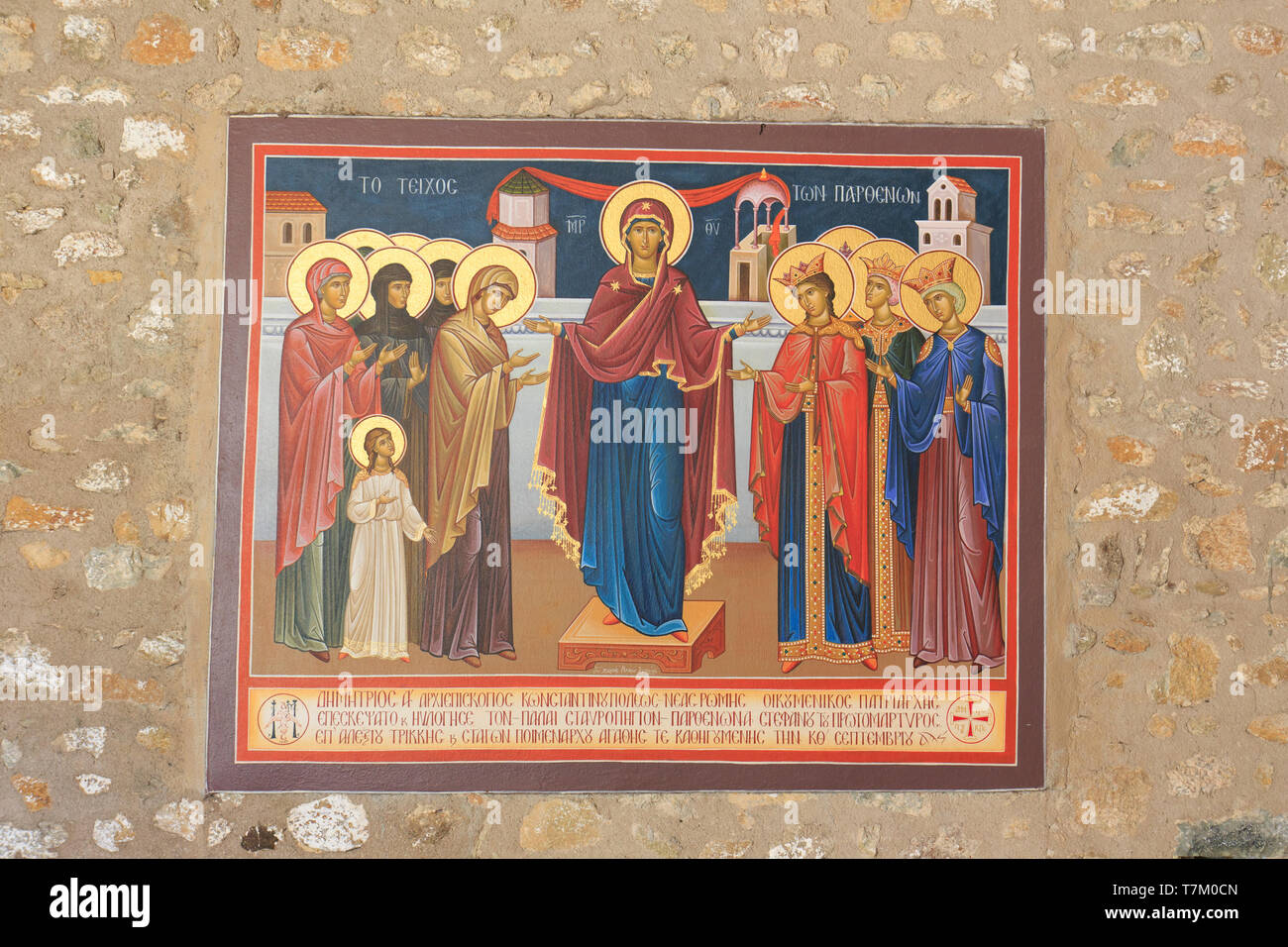 Meteora monastery interior hi-res stock photography and images - Alamy