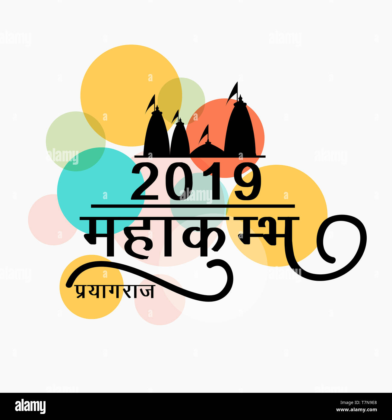 Vector illustration of a Background for Kumbh Mela Festival at Pryagraj ...