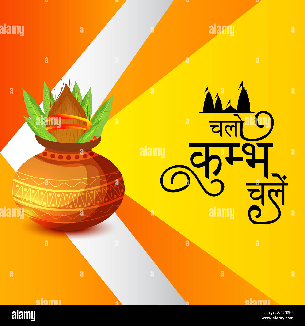 Vector illustration of a Background for Kumbh Mela Festival at Pryagraj ...