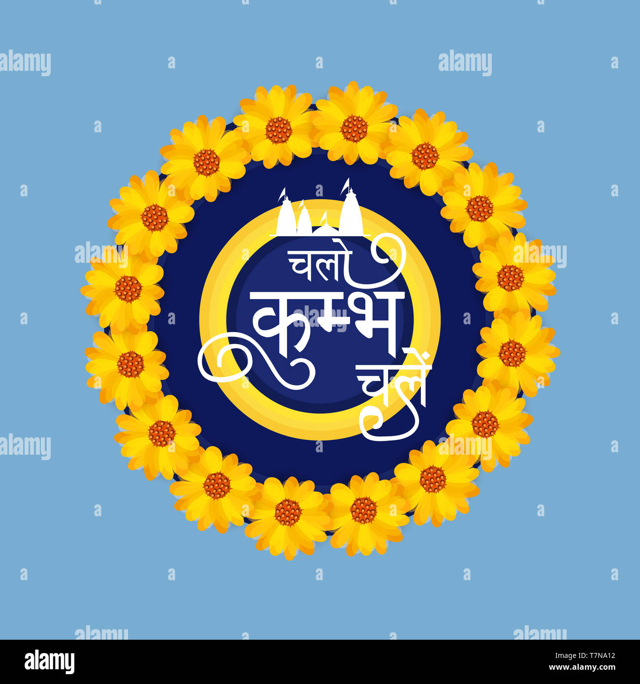 Vector illustration of a Background for Kumbh Mela Festival at Pryagraj ...